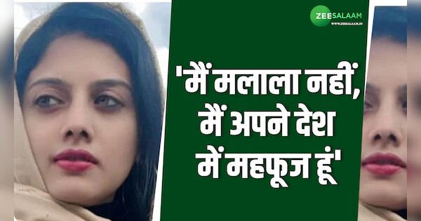Yana Mir on Pakistan taking about Malala Yousafzai in britain kashmir