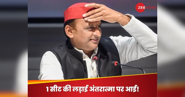 UP Rajya Sabha Election Akhilesh Yadav antaratma ki awaz SP manoj pandey chief whip resign | UP ...