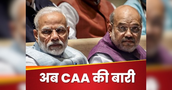 Narendra Modi Govt can notify CAA rules any time before the model code ...