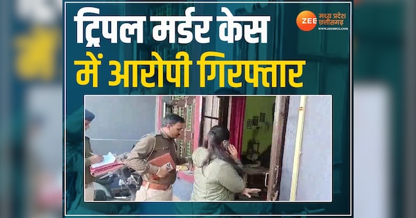 Gwalior Crime News gwalior triple murder case accused arrested his name ...