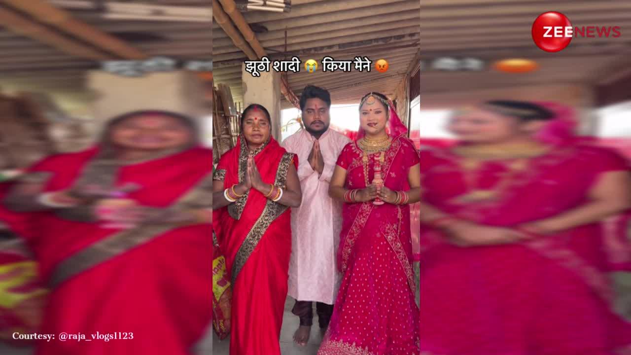 viral groom shared reel on instagram with wife and mother write jhoothi ...