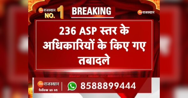 Rajasthan news 236 ASP officers transferred see list here Jaipur ...