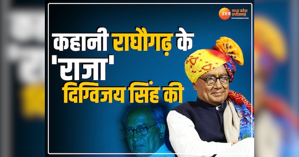 Siyasi Flashback Mp Former Cm Digvijay Singh Political Career From Municipality President To 