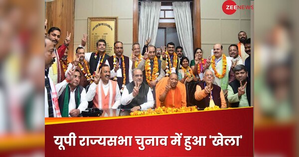 UP Politics SP MLAs who cross voted in Rajya Sabha elections will get benefit from BJP | UP ...