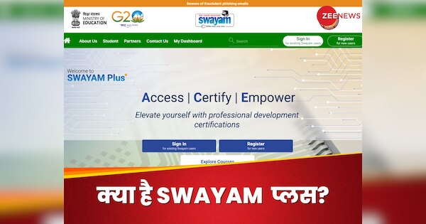 what is SWAYAM Plus Platform How will it give a boost to Employability ...