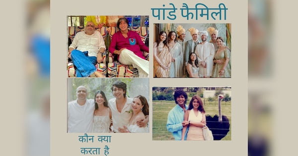 Chunky panday Family Tree Brother Chikki Panday Ananya grandfather ...