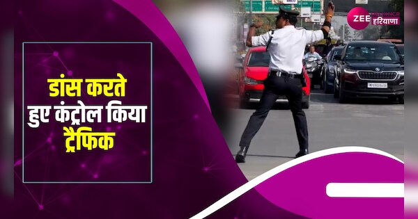 Viral video of dancing cop shared by Nagaland Minister Temjen Imna ...