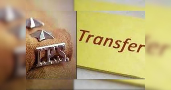 6 IPS officers transferred in up Anoop Kumar Singh become new SP of Amethi | UP IPS Transfer ...