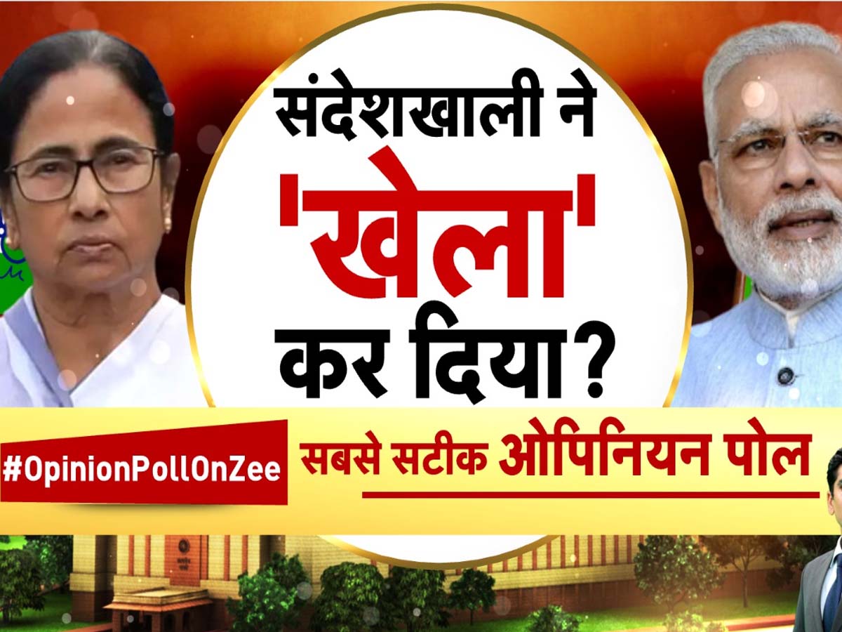 Zee News Opinion Poll West Bengal Lok Sabha Chunav 2024 Bjp And Tmc