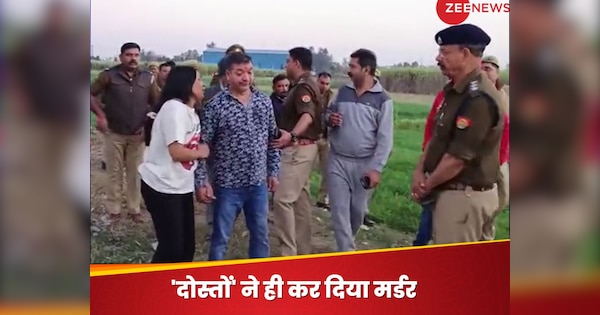 Noida Yash Mittal Murder Noida Dead body recovered from Gajraula |Noida ...