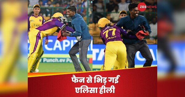 WPL 2024 Alyssa Healy tackling the pitch invader During Mumbai Indians ...