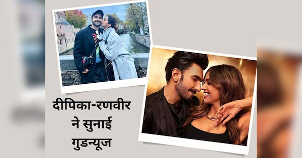 Deepika Padukone announce pregnancy actress will give birth to baby in ...