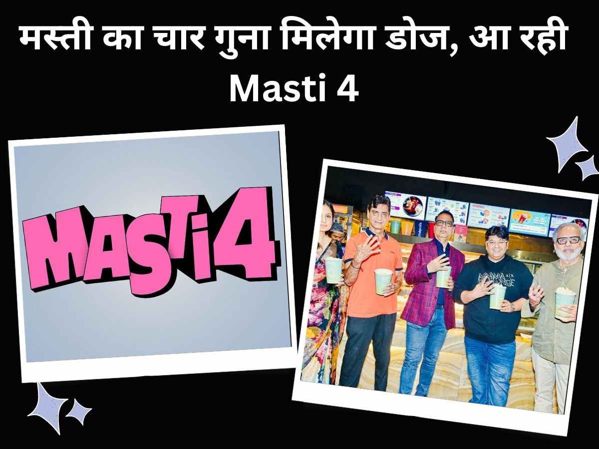 Riteish Deshmukh vivek oberoi and Aftab Shivdasni Masti 4 movie ...