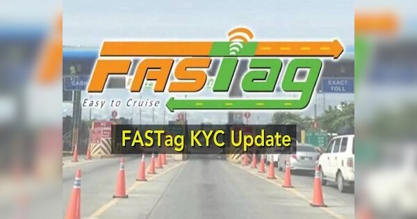 FASTag KYC करने का आखिरी मौका आज