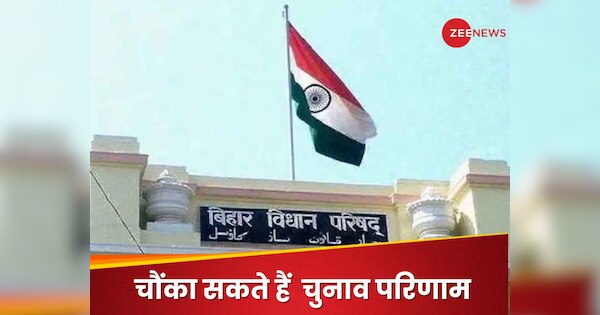 Bihar Legislative Council elections on 11 seats possibility of major ...