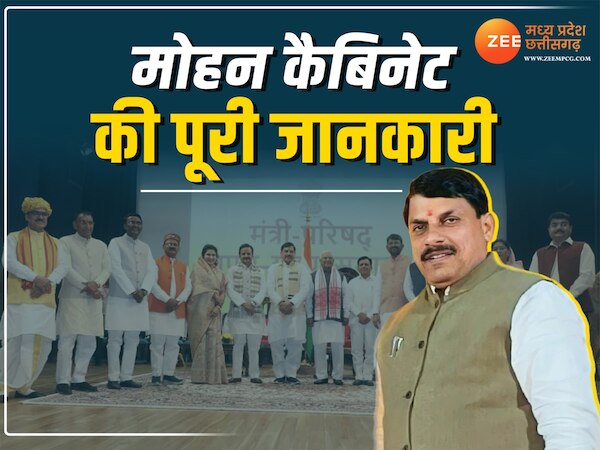 Mohan Cabinet: ऐसा है CM मोहन का मंत्रिमंडल, जानिए किस मंत्री के पास है ...