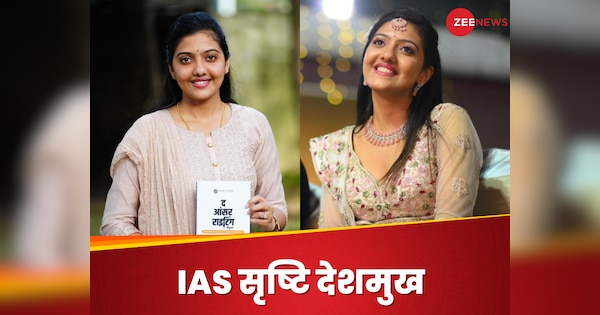 ias srushti deshmukh cracked upsc civil services exam with all india ...