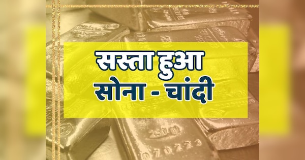 Gold and silver prices today sona chandi rates changed on Friday | Gold ...
