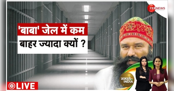 Ram Rahim Case Why does Baba Ram Rahim get paroled again and again ...