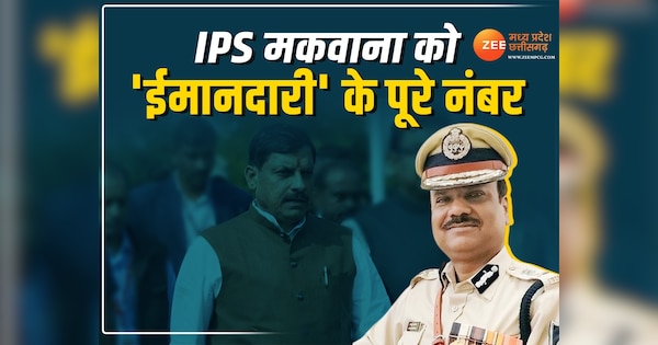 IPS Kailash Makwana CM Mohan Yadav gave 10 out of 10 marks to IPS ...