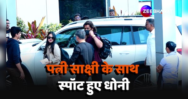 MS Dhoni with wife Sakshi leaves for Jamnagar for anant ambani radhika ...