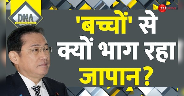 DNA Why did the people of Japan distance themselves from children ...