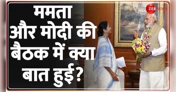 PM Modi Meets Mamta Banerjee As soon as the meeting ended Mamta told ...