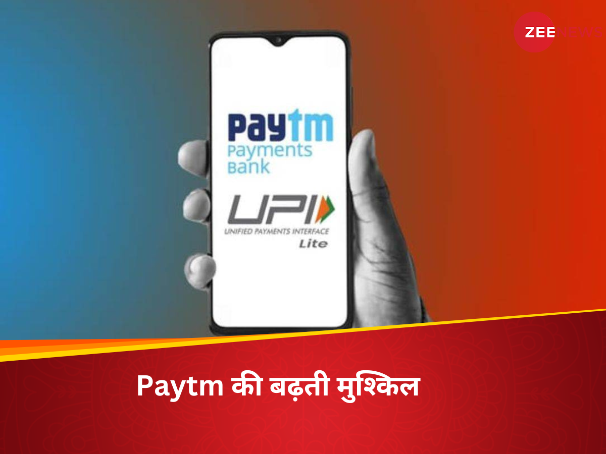 after RBI action Paytm Payments Bank fined RS 5.49 crore for money ... after RBI action Paytm Payments Bank fined RS 5.49 crore for money ...