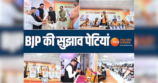 MP Politics: संकल्प पत्र के लिए BJP का 'सुझाव पेटी' प्लान, VD शर्मा बोले-29 लोकसभा सीटों से ...