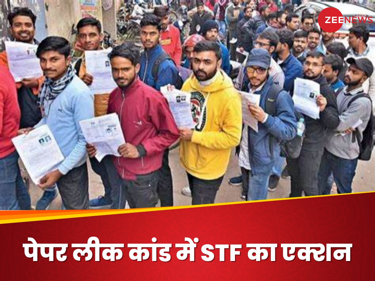 up stf caught the mastermind of up police constable recruitment paper ...