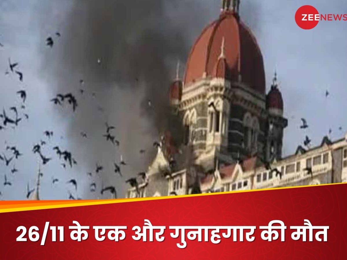 26/11 Mumbai attack main conspirator Azam Cheema dies in Pakistan ...