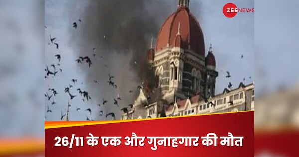26/11 Mumbai attack main conspirator Azam Cheema dies in Pakistan ...