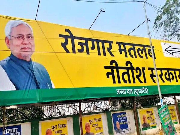 Bihar Politics JDU put up CM Nitish Kumar poster in Patna after Lalu ...