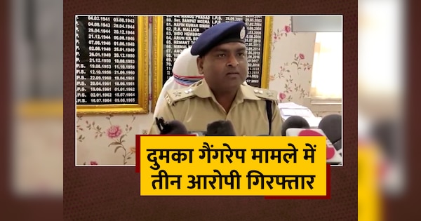 SP Pitamber Singh Kherwar On Gang Rape Case Of Spanish Girl In Dumka ...