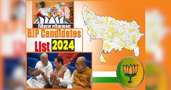 BJP s List Party Played Backward Card in UP 21 OBCs, 10 Brahmins And ...
