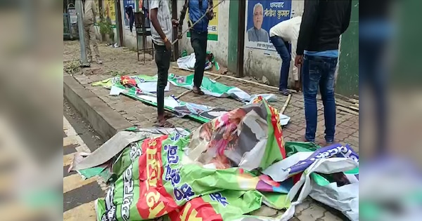 poster controversy RJD workers tore poster of CM Nitish Kumar outside ...