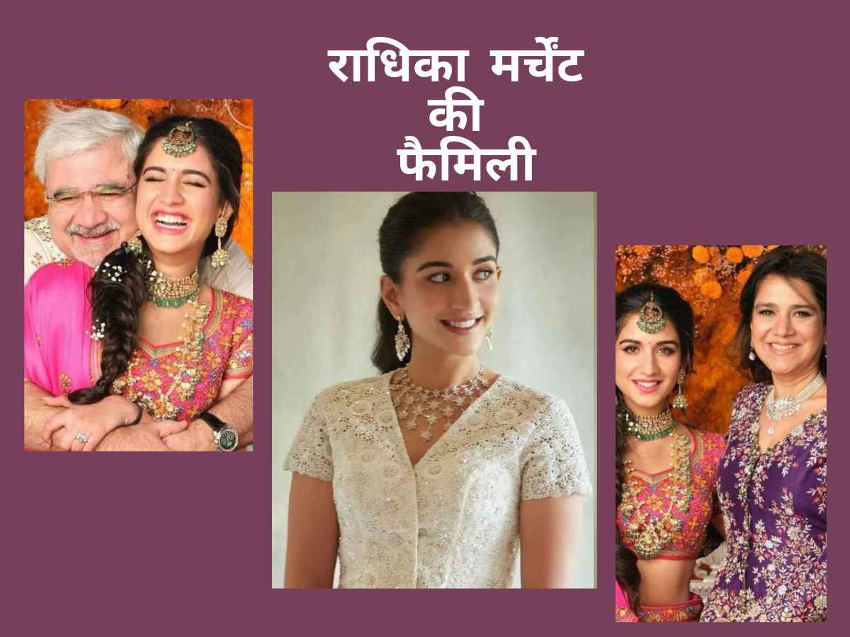 Radhika Merchant family Viren merchant shaila merchant ambani family ...