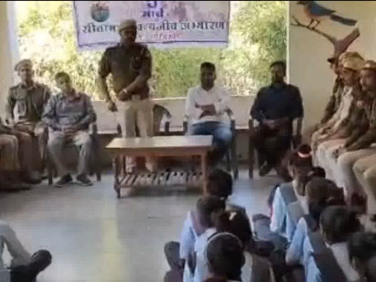 Pratapgarh News Awareness rally organized on World Wildlife Day ...