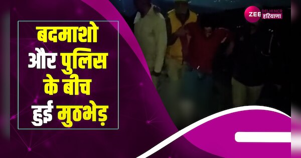 Encounter between miscreants and police in ghaziabad live Encounter video | Encounter in ...