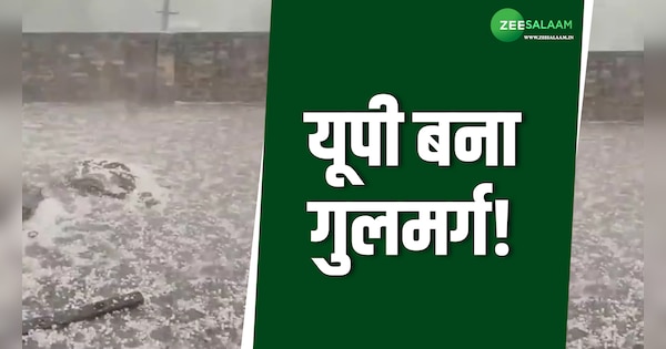 Snowfall in Uttar Pradesh wheather change to winter