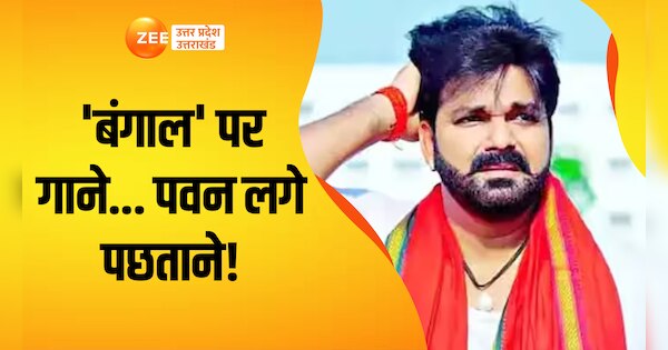 pawan singh met with jp nadda after saying no to asansol seat lok sabha elections | Lok Sabha ...