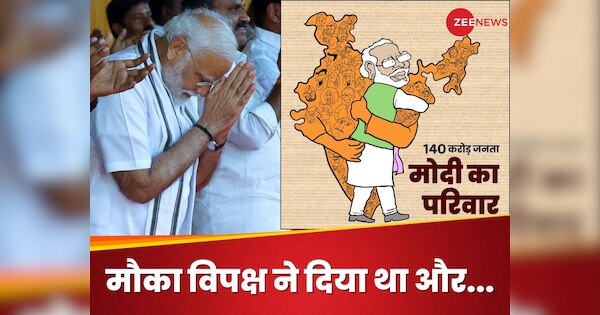 Modi Ka Parivar Campaign BJP Strategy Lok Sabha Chunav 2024 Why India ...