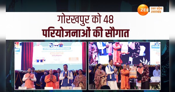 CM yogi adityanath gifted 48 projects to gorakhpur worth rupees 1006 ...