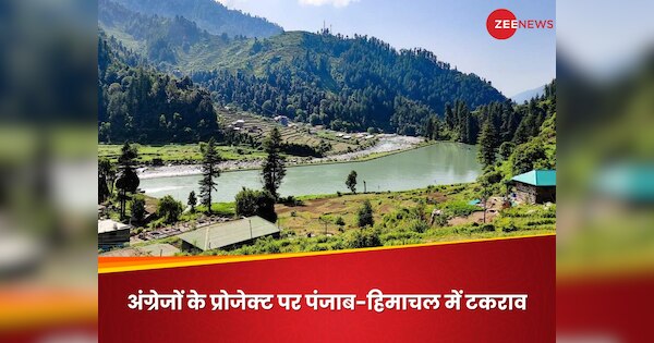 Shanan hydropower project dispute explained: Punjab Vs Himachal Pradesh ...