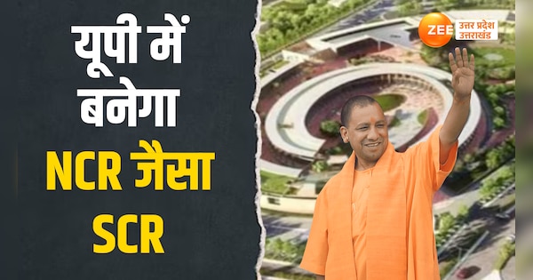 yogi cabinet meeting lucknow up scr to be built like delhi ncr six ...