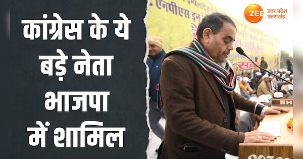 UP Loksabha Election congress leader and former mp of varanasi rajesh ...