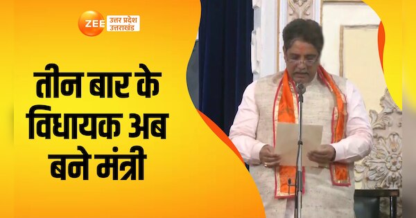 yogi cabinet expansion sunil kumar sharma takes oath up cabinet ...