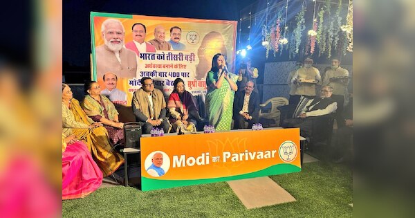 दिल्ली में हुई 'मोदी का परिवार' कैंपेन की शुरुआत