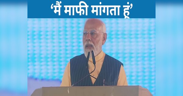 Why did PM Modi apologize to people of Bettiah | Lok Sabha Election ...