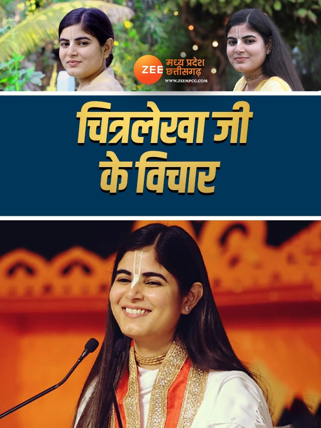 Chitralekha Motivational success tips Quotes Thoughts kathavachika ...